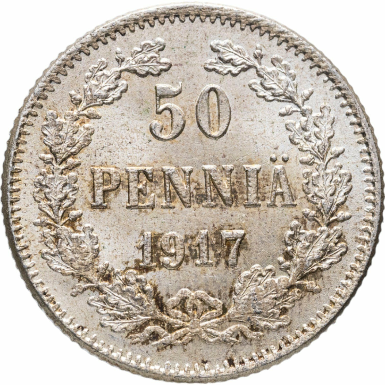 50 пенни pennia 1917 S гербовый орёл без корон, Российская Финляндия, Серебро 750, в сохранности UNC