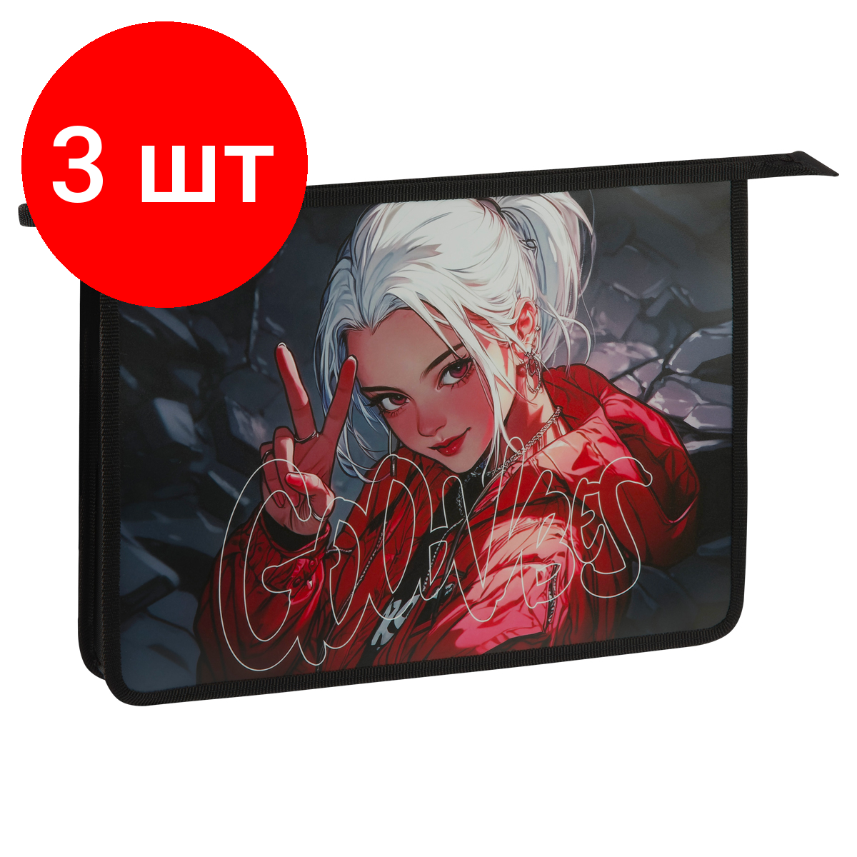 Комплект 3 шт, Папка для тетрадей 1 отделение, ArtSpace "Good Mood", А4, пластик, на молнии