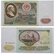 50 рублей 1991