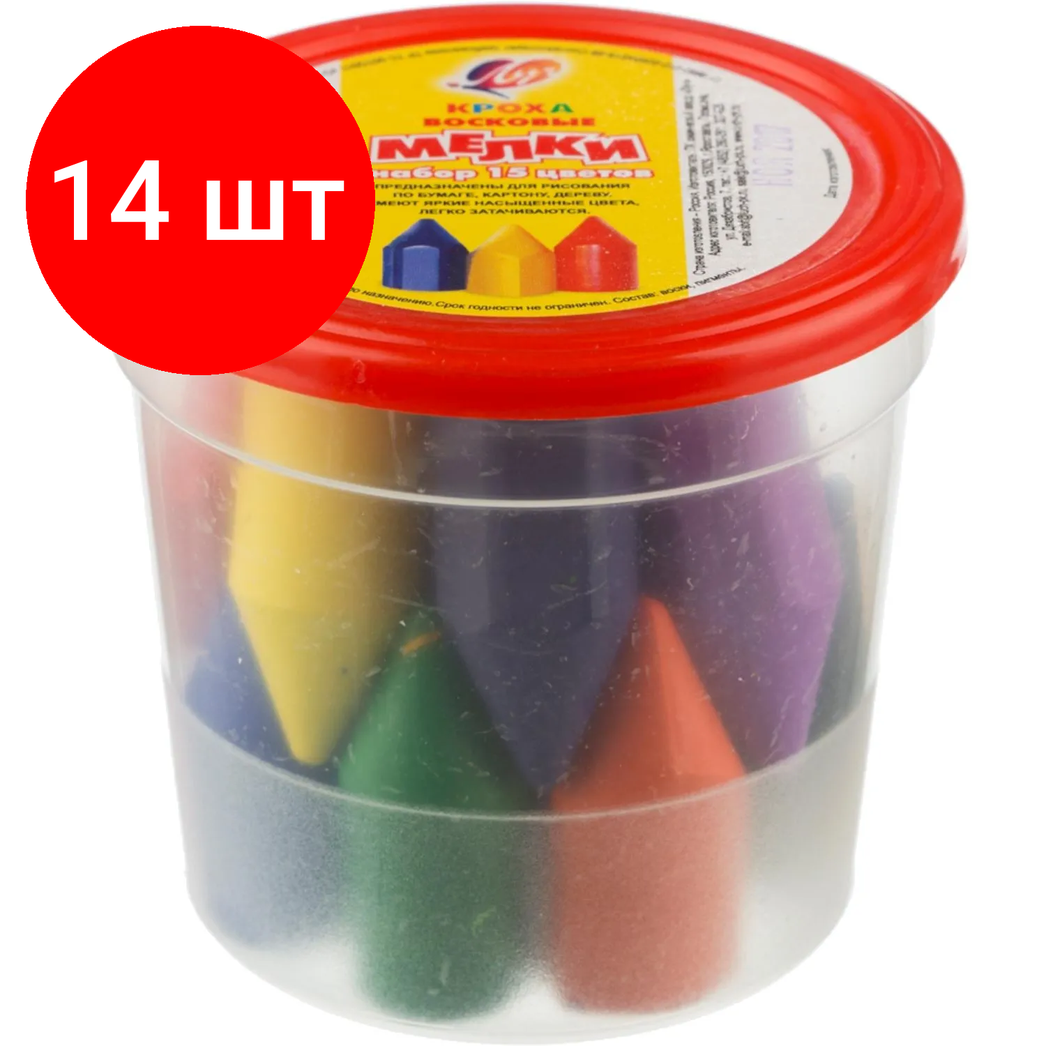Комплект 14 упаковок, Мелки восковые Луч Кроха 15цв трехгран/кругл/шестигран стакан 12С 877-08