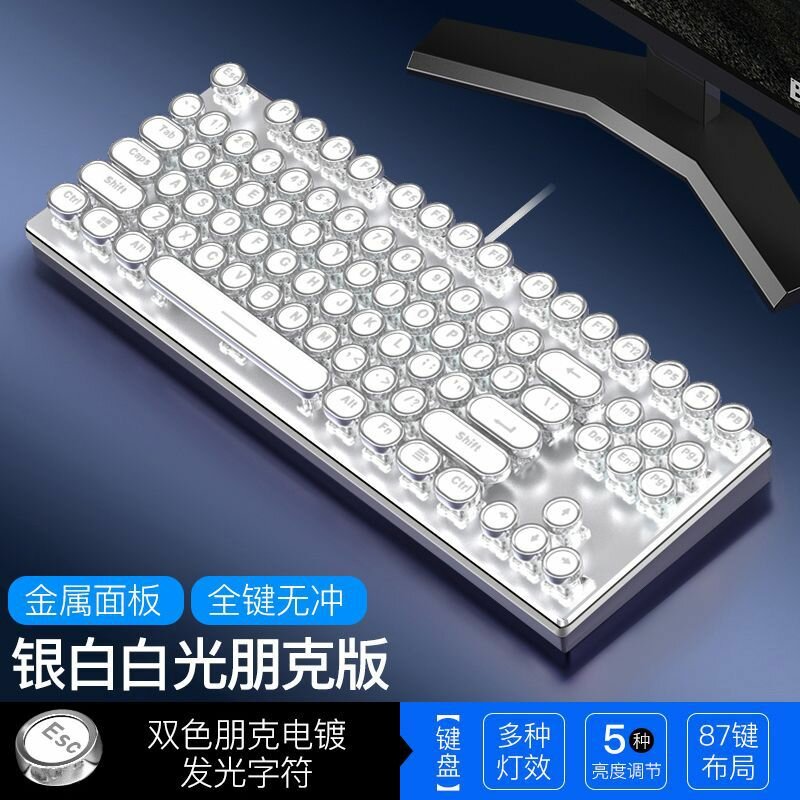 Набор механической клавиатуры, мыши и наушников в стиле стимпанк с синими клавишами для игр и офиса Цвет：87-клавишная