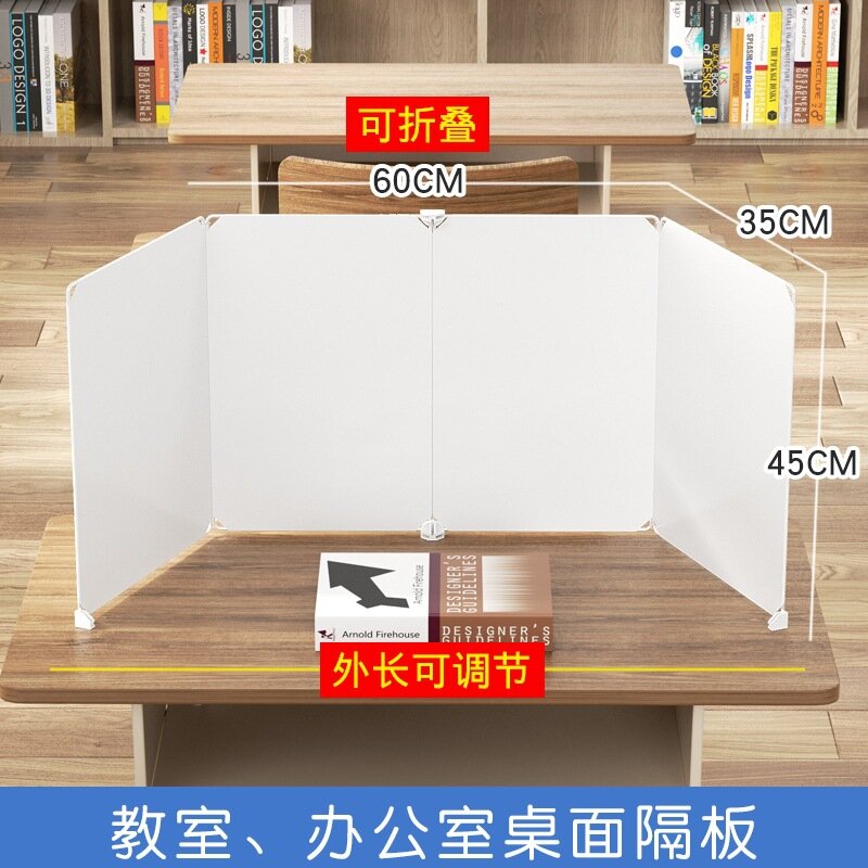 Защитная перегородка для ученического стола, специальный разделитель для экзаменов, изоляционная доска для обеденного стола, экран для стола, антибрызговый разделитель