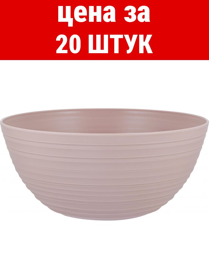 Комплект 20 шт, салатник 1.2Л SUGAR&SPICE CARDAMOM латте 178*178*75 П-Ц