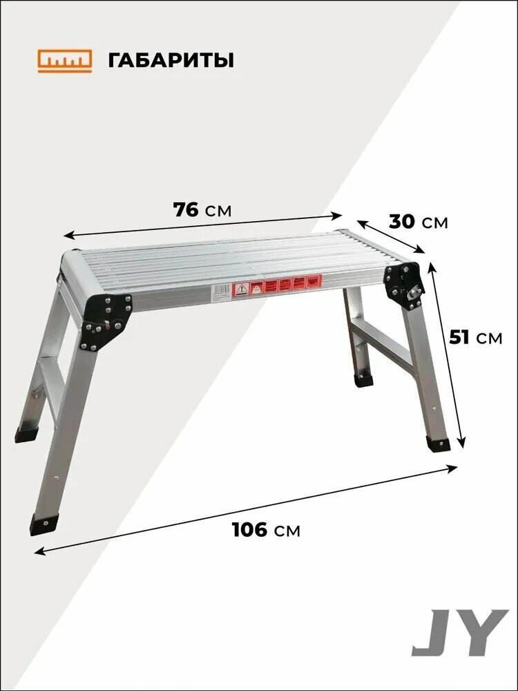 Алюминиевая складная стремянкатабурет AYX001 51 см универсальный бестселлер рабочая платформа ступенька---JY