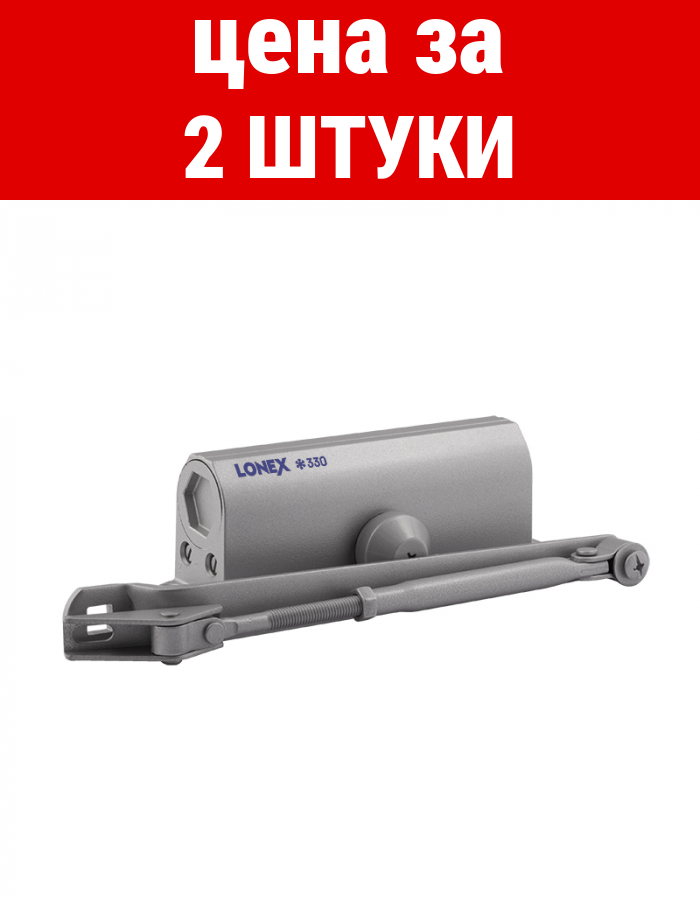 Комплект 2 шт, доводчик до 50-120КГ серый LONEX нора