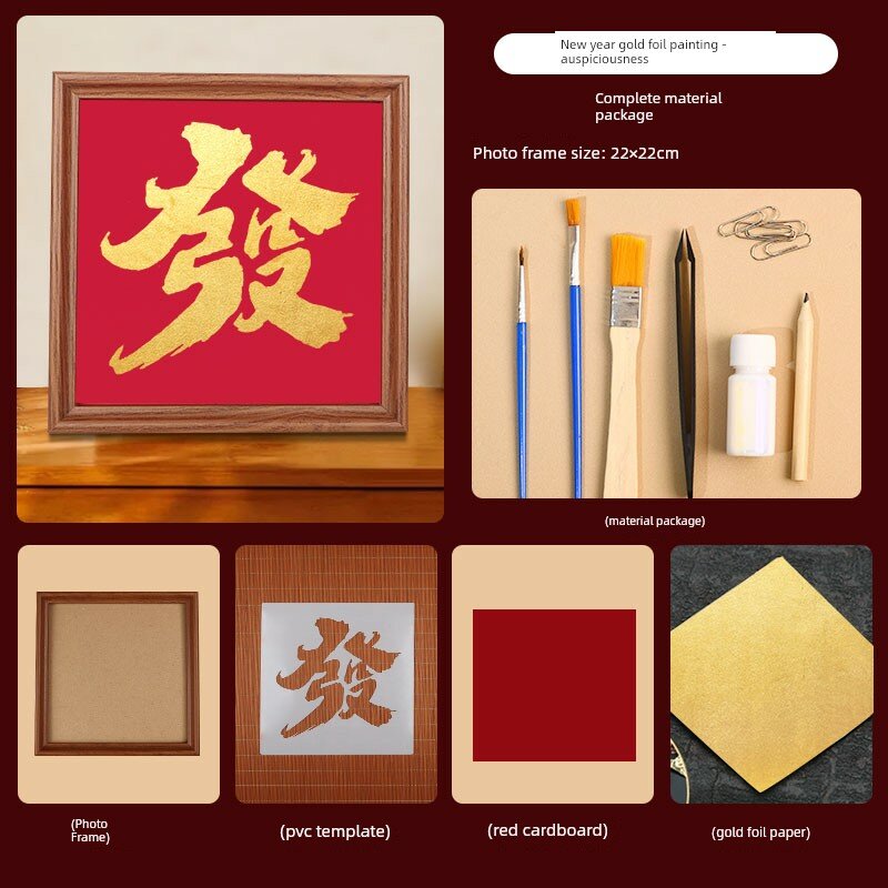 Набор для творчества: Картина из золотой фольги ручной работы «Символ удачи» к Новому году 2026, для самостоятельного