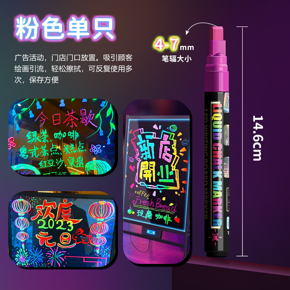 Флуоресцентная доска, специальный маркер, флуоресцентный маркер, светодиодный электронный светящийся стираемый ночник, рекламный акварельный маркер для доски и белой доски
