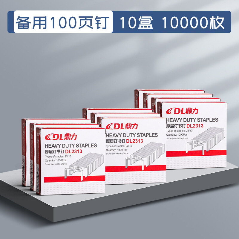 Экономичный степлер для офисного использования, большой и средний размер, тяжелый, утолщенный, большой степлер, для скрепления и переплета, многофункциональный