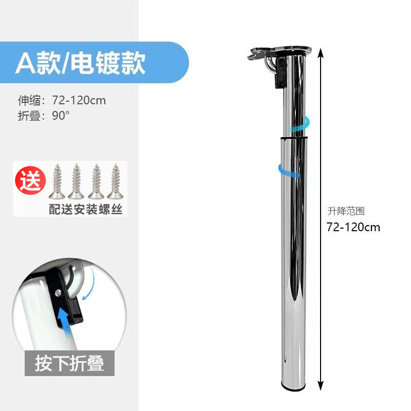 Регулируемая складная опора для ножек стола, подставка для ножек обеденного стола, телескопическая колонна, железная арт-подъемная опора для ножек стола