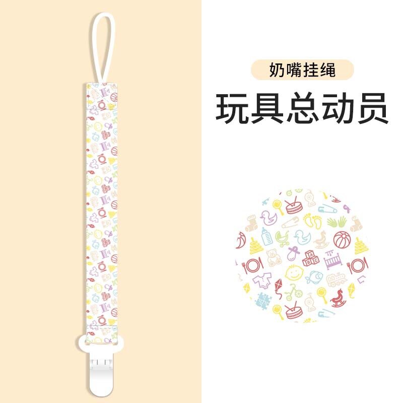 Зажим для соски для младенцев, экологичный прорезыватель для младенцев, игрушка для жевания, антипотерянная цепочка, оптовая продажа в наличии