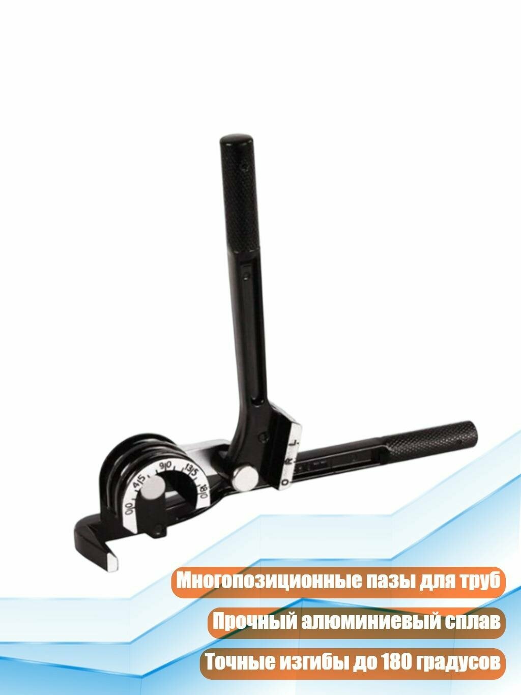 Ручной гибочный станок для алюминиевых труб 1/4" 5/16" 3/8"