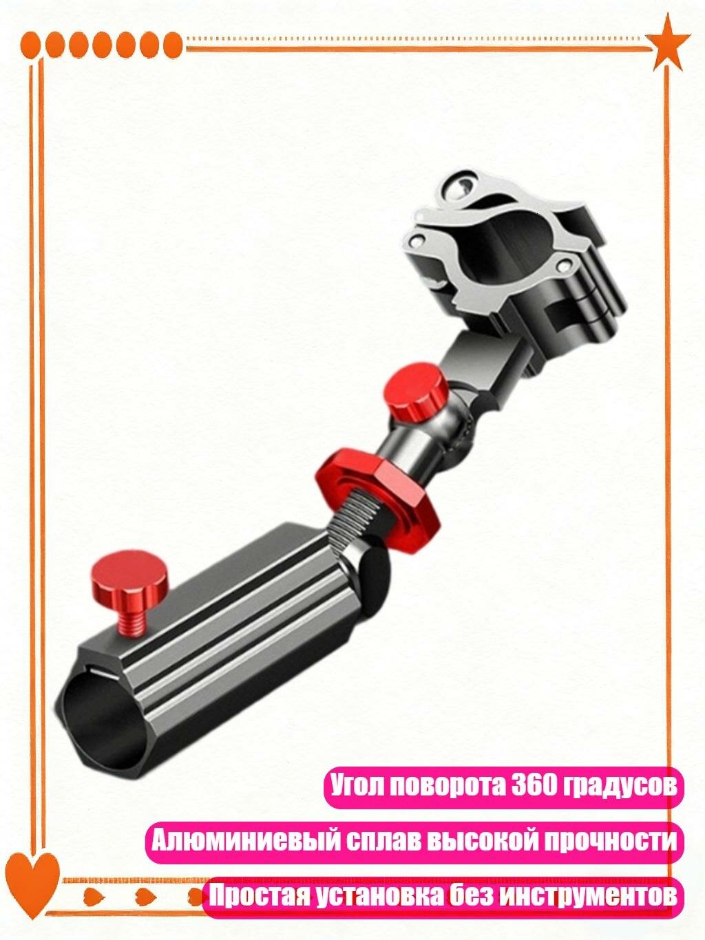 Держатель для удочки алюминиевый поворотный, Уголок для рыбалки