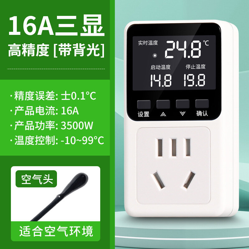 Термостатический переключатель, контроллер температуры с цифровым дисплеем, полностью автоматический контроллер температуры с датчиком, розетка для контроля температуры