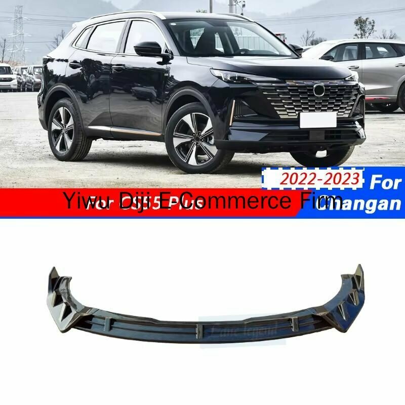 Спойлер-сплиттер на передний бампер Changan CS55 Plus / CS55 PIUS UNI-S 2021-2024, ABS, глянцевый черный