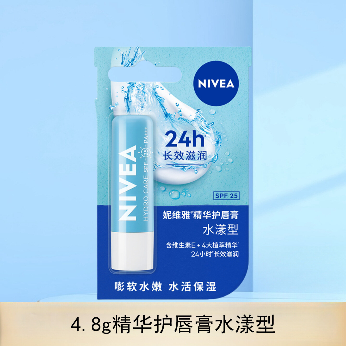 Бальзам для губ Nivea для мужчин, 4,8 г. Защита губ для зимы, предотвращает сухость и трещины, увлажняет, многофункциональные варианты, тщательно отобрано.