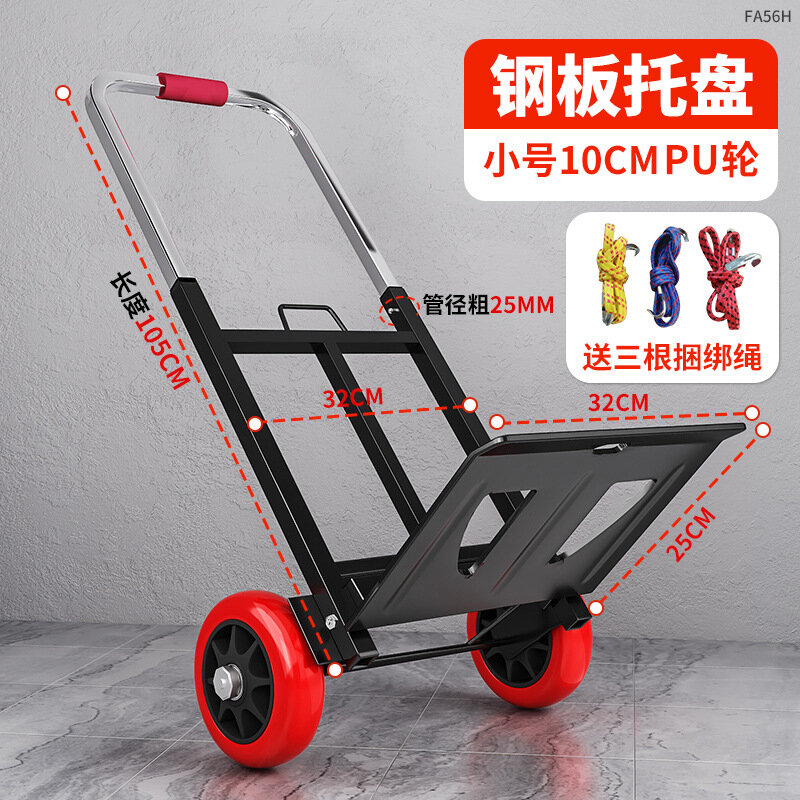 Инструмент для подъема по лестнице, складная портативная ручная тележка для перевозки грузов, неэлектрическая машина для подъема по лестнице для домашнего использования, ручная тележка для перемещения вверх и вниз по лестнице.