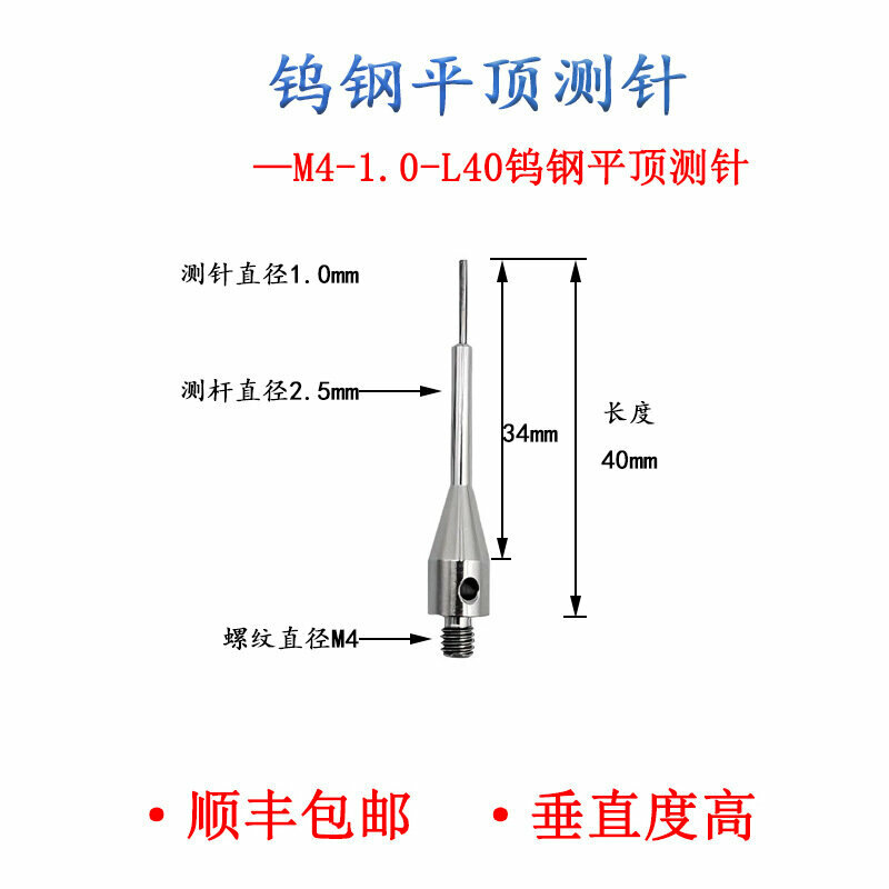 2025 Трехмерный измерительный зонд для ЧПУ, беспроводной измерительный головка Ruby Probe, замена для зонда Renishaw с резьбой M4