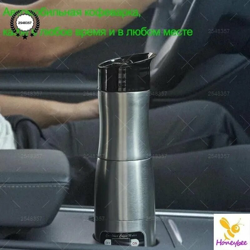 Кофеварка автомобильная sku-3440. 车载电热杯咖啡杯-304不锈钢本色-配车载充电线, черный, серый металлик
