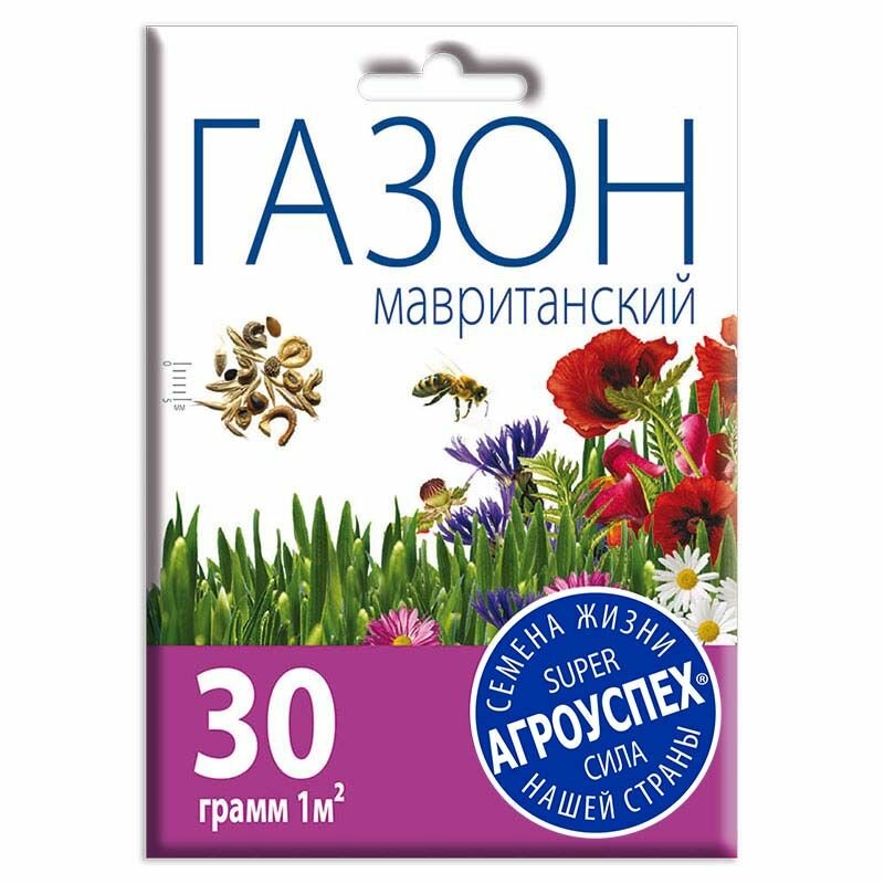 Газон Мавританский семена 30г