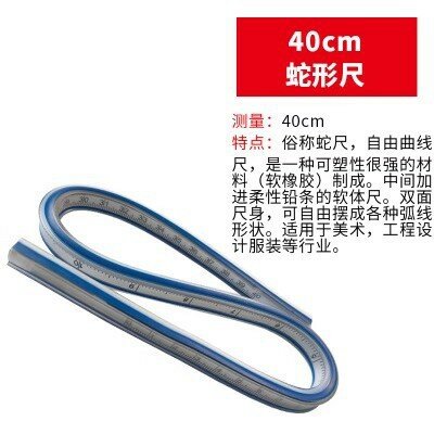 Многофункциональный набор линеек для выкройки одежды, линейка для раскроя, линейка пропорций, линейка для измерения рукавных отверстий, инструмент для создания и проверки выкроек