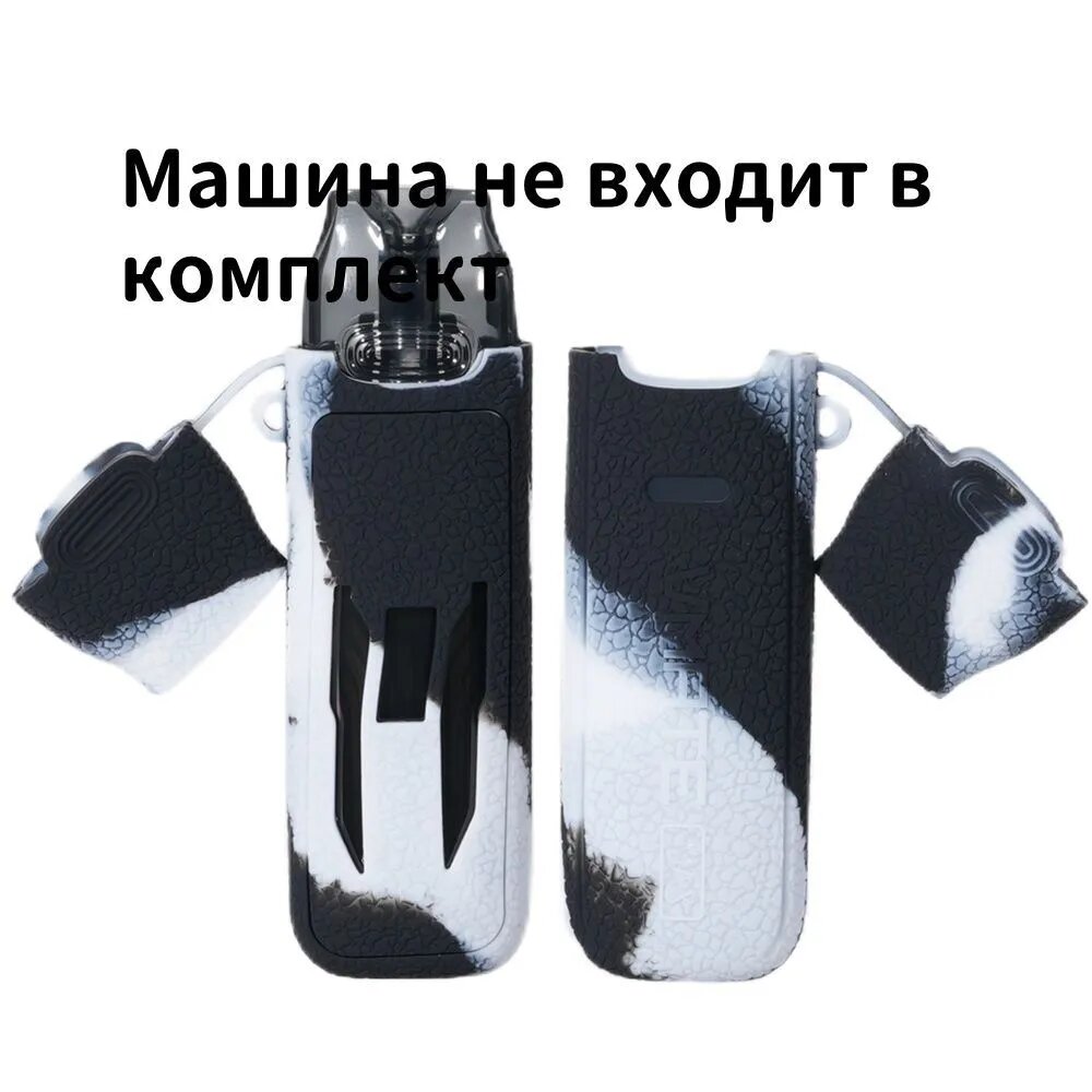 1шт VMATE max защитный чехол