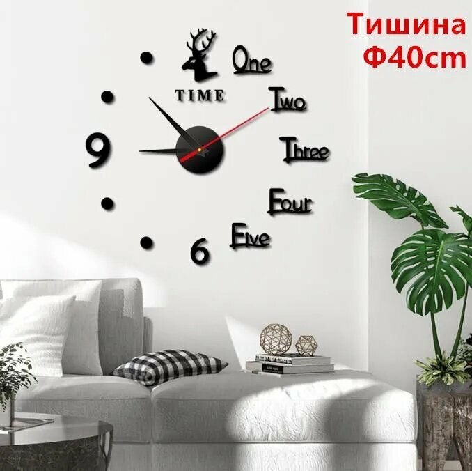 Настенные часы, 40 см х 40 см