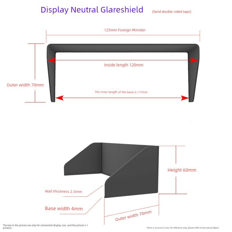 Солнцезащитный экран для автомобильного монитора, экран навигации и центрального управления, экран для отображения