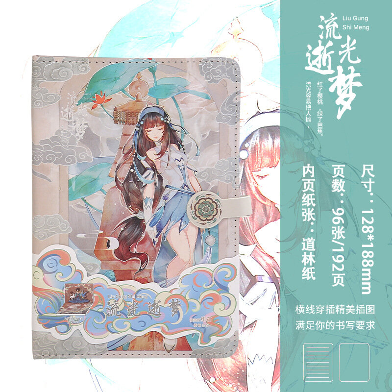 Дневник в древнем стиле, книга с настенными свитками, товары "Честь королей", канцелярские товары, полноцветная иллюстрация, кожаная обложка, трехмерное золотое тиснение, блокнот с магнитной застежкой