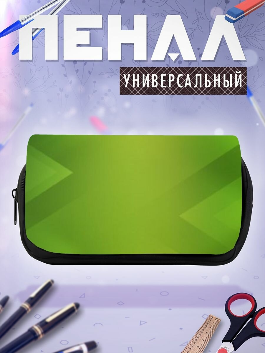 Школьный пенал математика геометрия