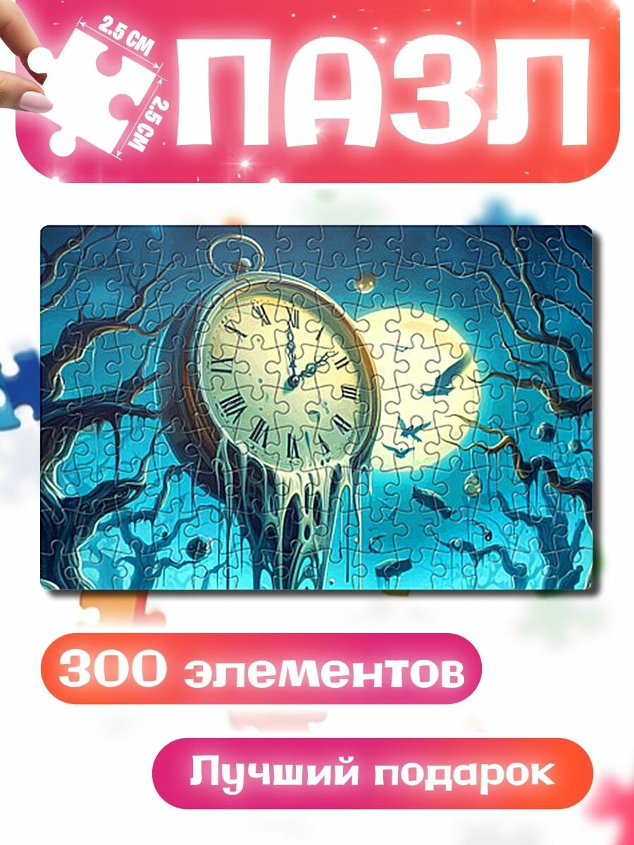 Пазлы для детей и взрослых Часы в сказочном лесу под луной - фантазия