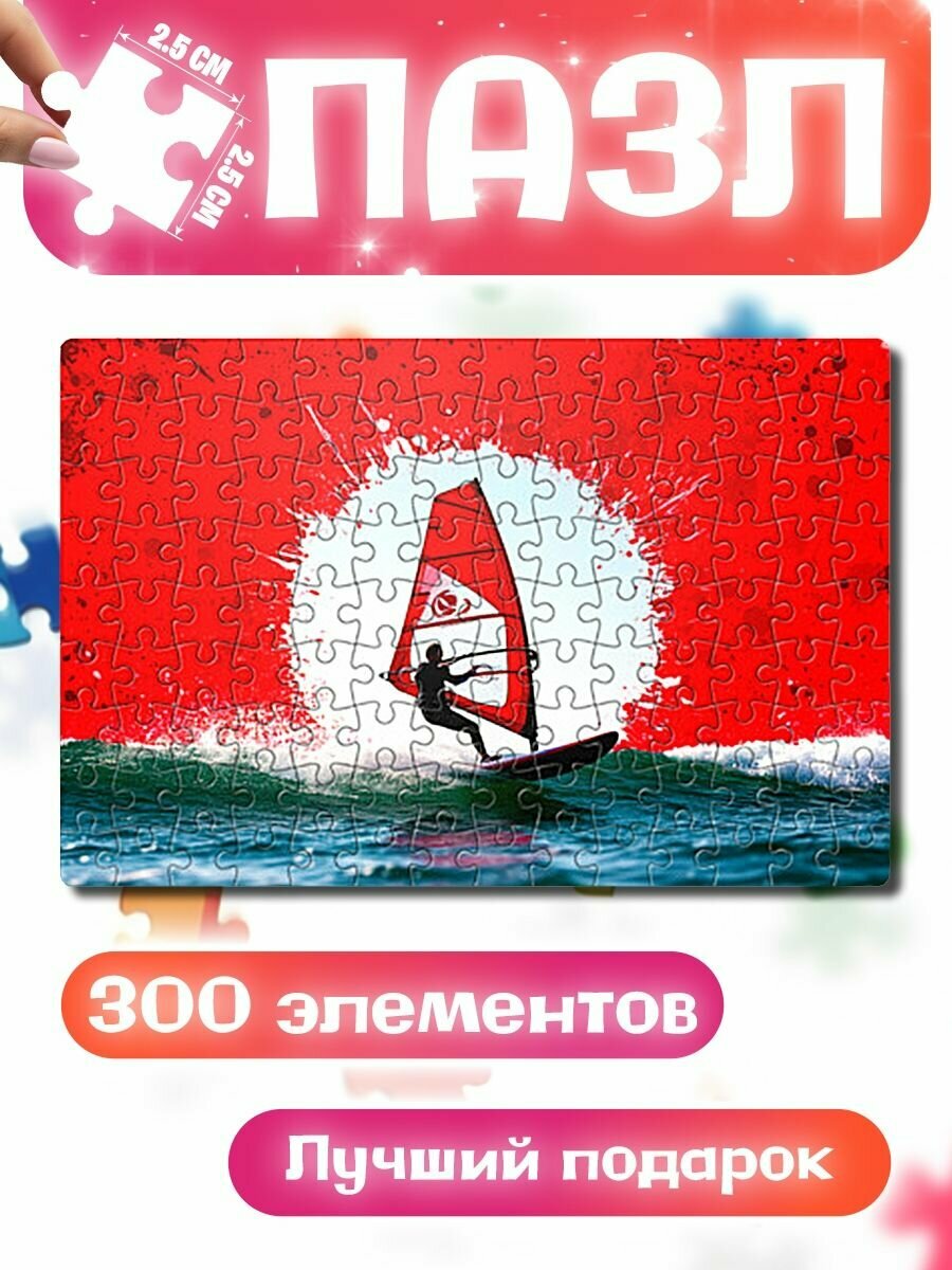 Пазлы для детей и взрослых Виндсерфинг на красном