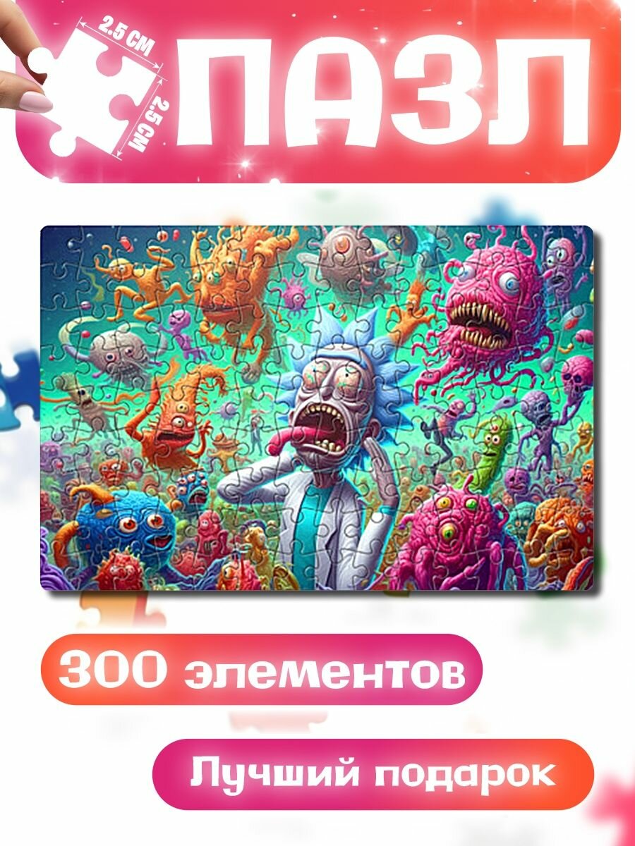 Пазлы для детей и взрослых Crazy Rick Sanchez among the monsters ai art fantasy