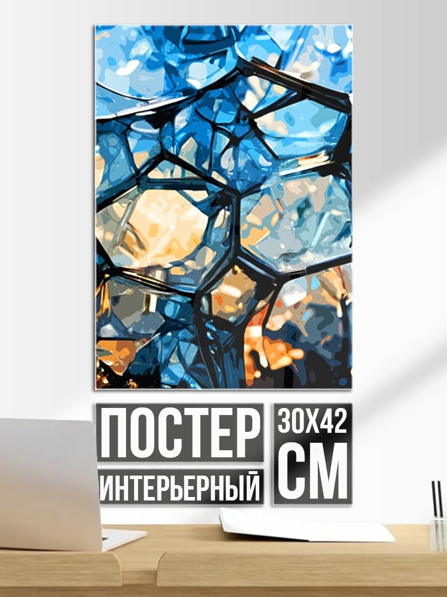 Постер на стену Чёрно-жёлтая абстракция на синем фоне