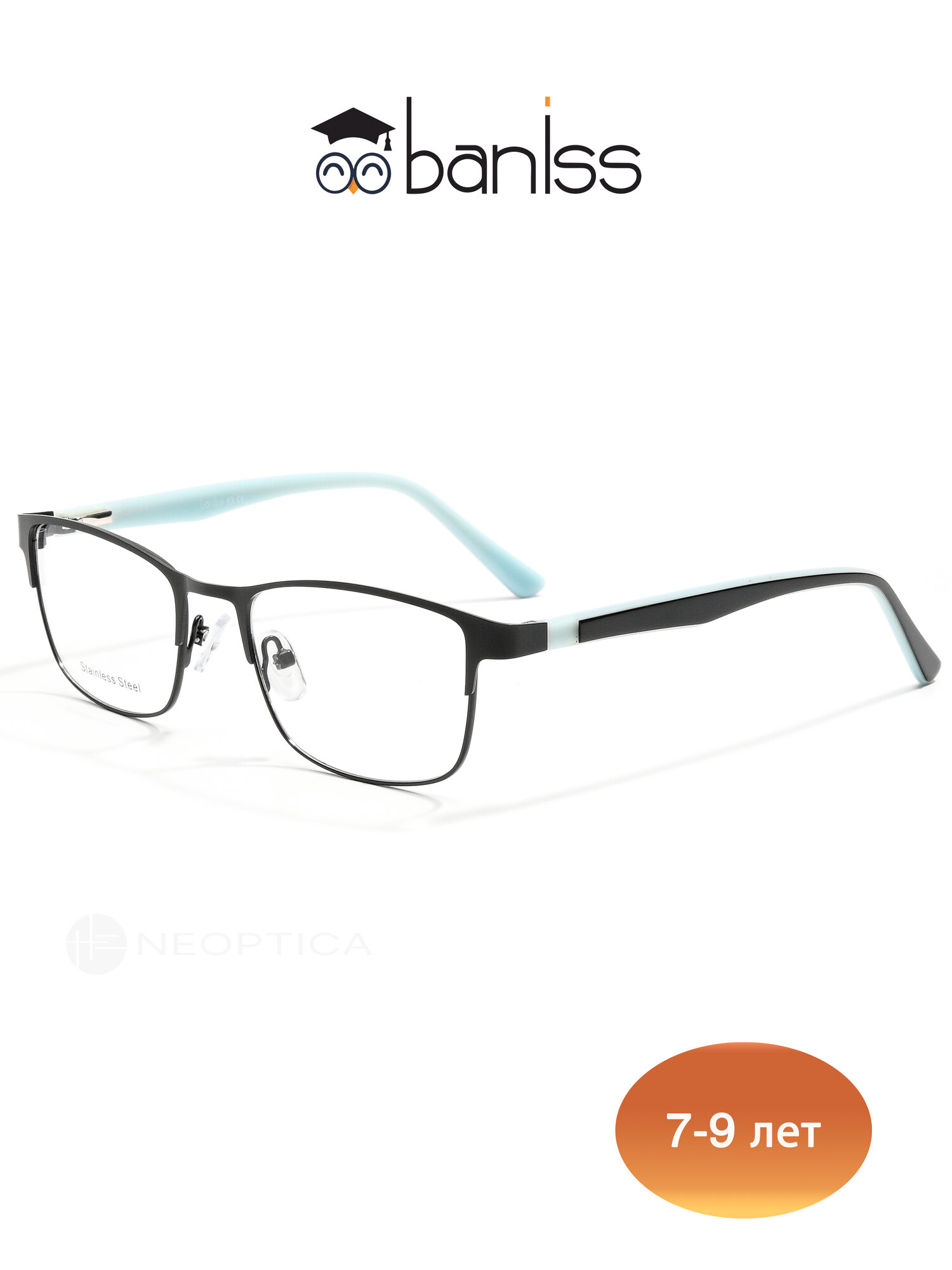 Оправа для очков детская Baniss BR6022 C01A размер 51