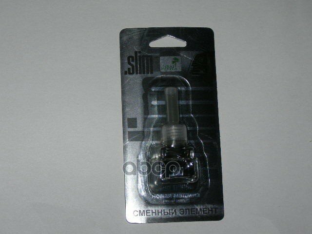 Освежитель (ароматизатор) сменный блок для SLIM новая машина (8мл) (80) FKVJP арт. SMRFL71