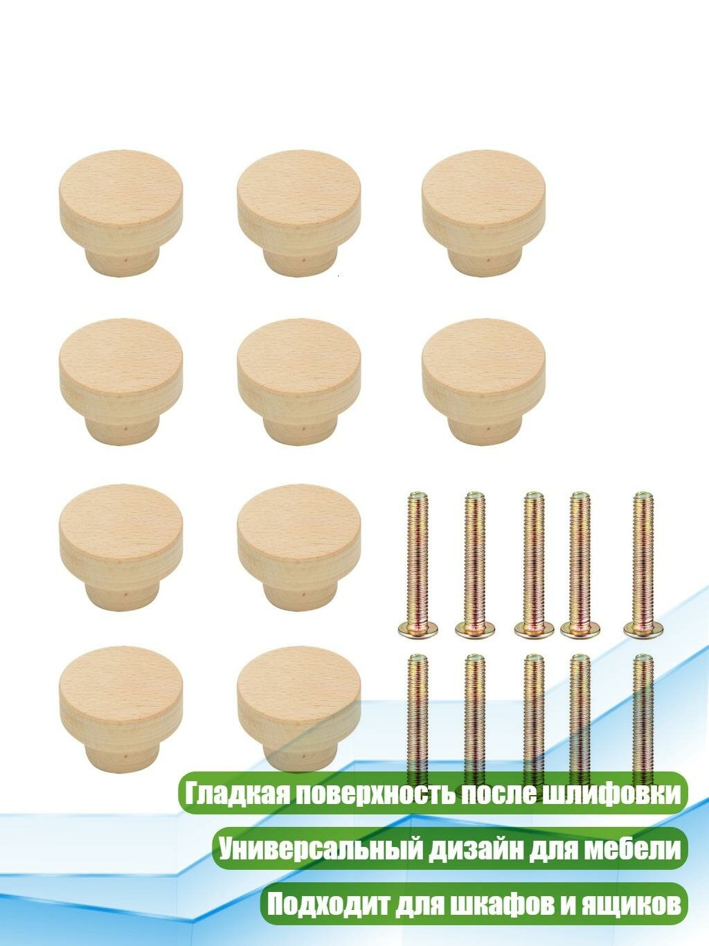 Круглые ручки для ящиков, 10 шт, белые деревянные, 35mm