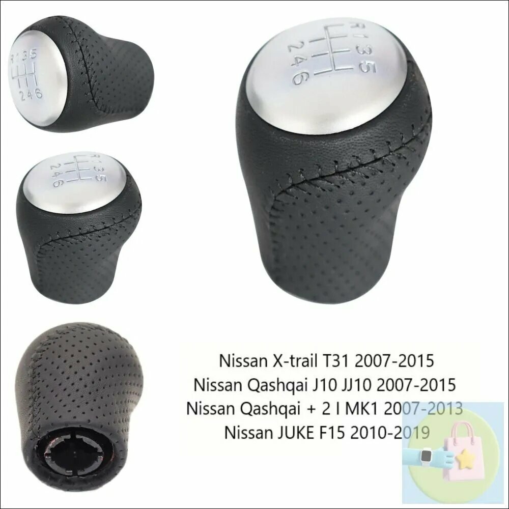 Ручка КПП для Nissan QASHQAI NJ10