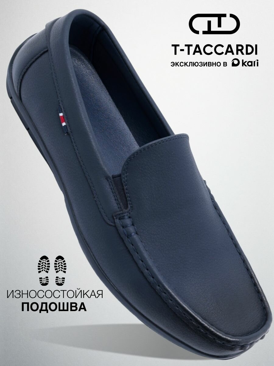 Мокасины Весна-лето 2026