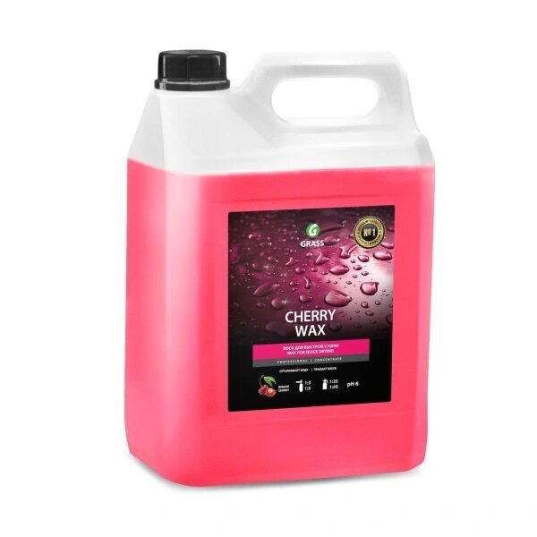 Холодный воск Grass Cherry Wax, 5кг (138101)