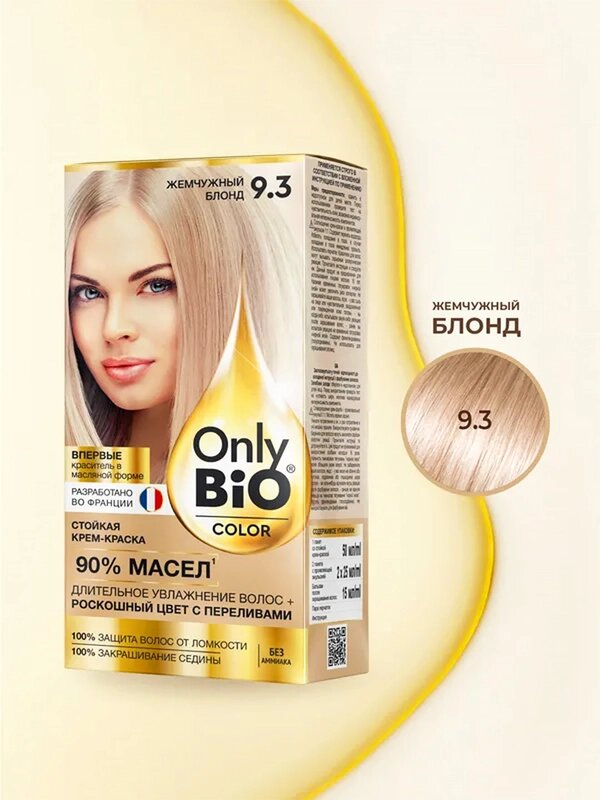 Стойкая крем-краска для волос Only Bio COLOR, тон 9.3 - Жемчужный блонд, 115 мл