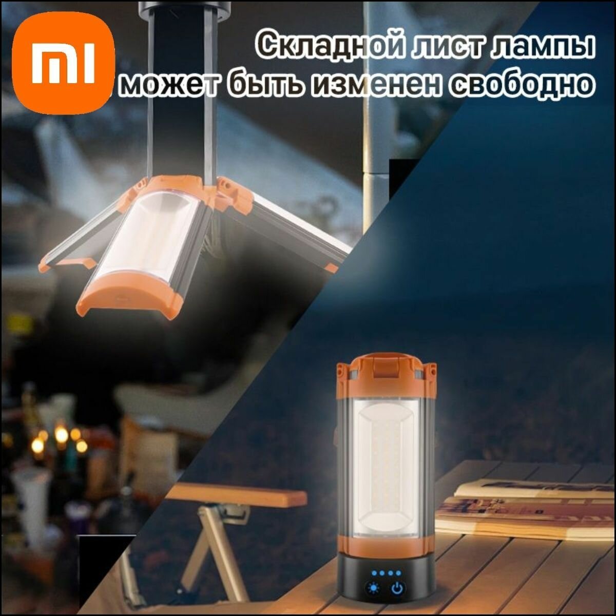Прожектор осветительный с телескопическим штативом Совместимость с MAXPILER