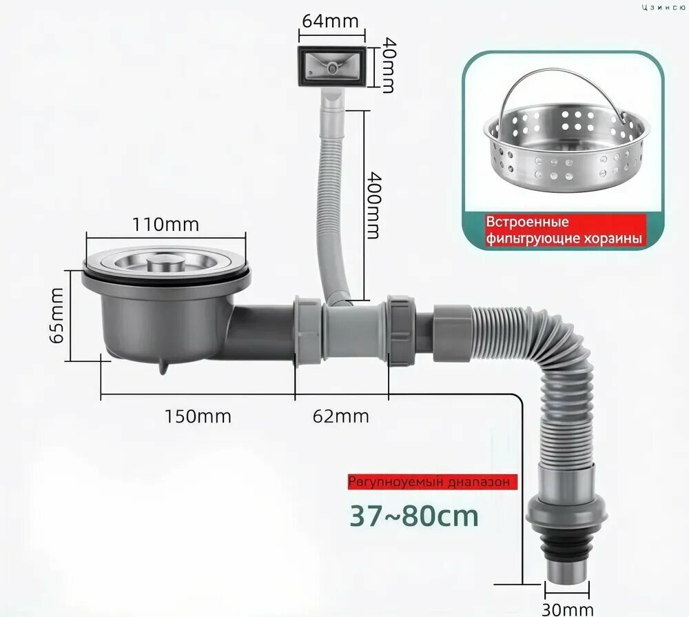 Сифон для мойки из нержавеющей стали, большая горловина с переливом, со съёмной корзинкой для мусора,110, хром, С переливом