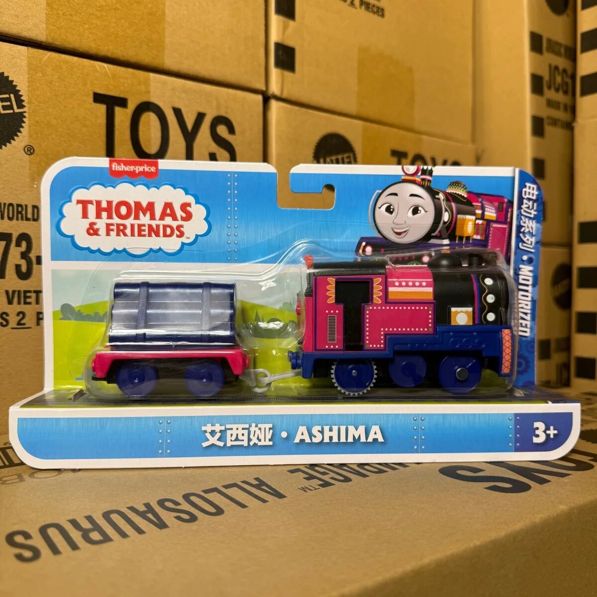 Thomas & Friends Ashima, HFX93-HMC22