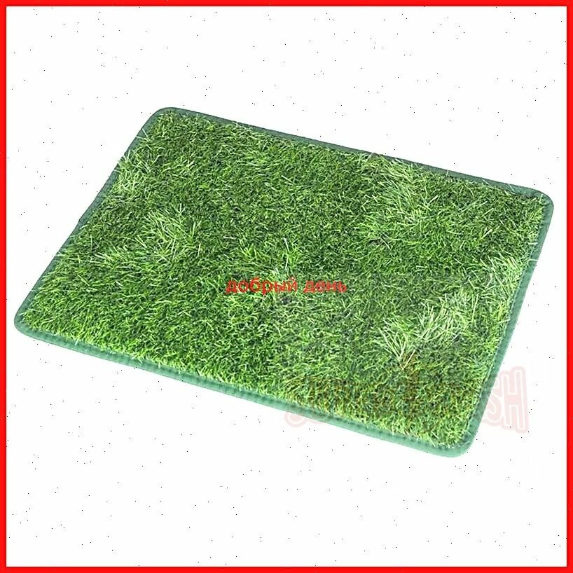 Туалет для собак с искусственным газоном