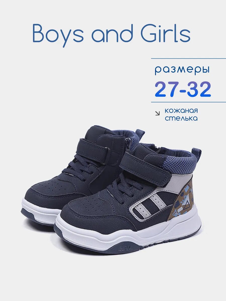 Ботинки берцы