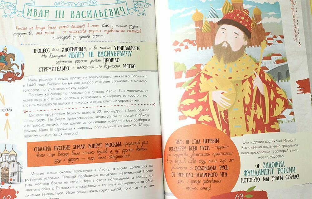 Истории для мальчиков и девочек. АСТ, Москва — фото 1