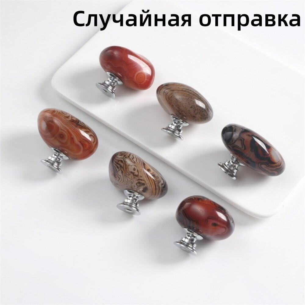 Ручка мебельная