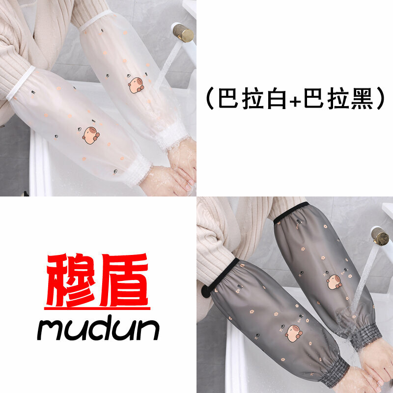 Водонепроницаемые и маслостойкие рукава для рук, защитные рукава для дома, кухонное использование, осень-зима, женские, антигрязевые, милые длинные рукава для работы