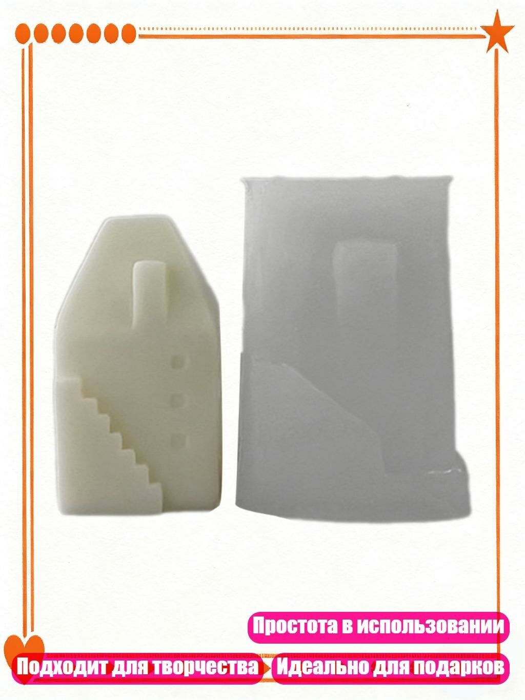 Силиконовая форма для мыла в виде домика, Иглу J0191