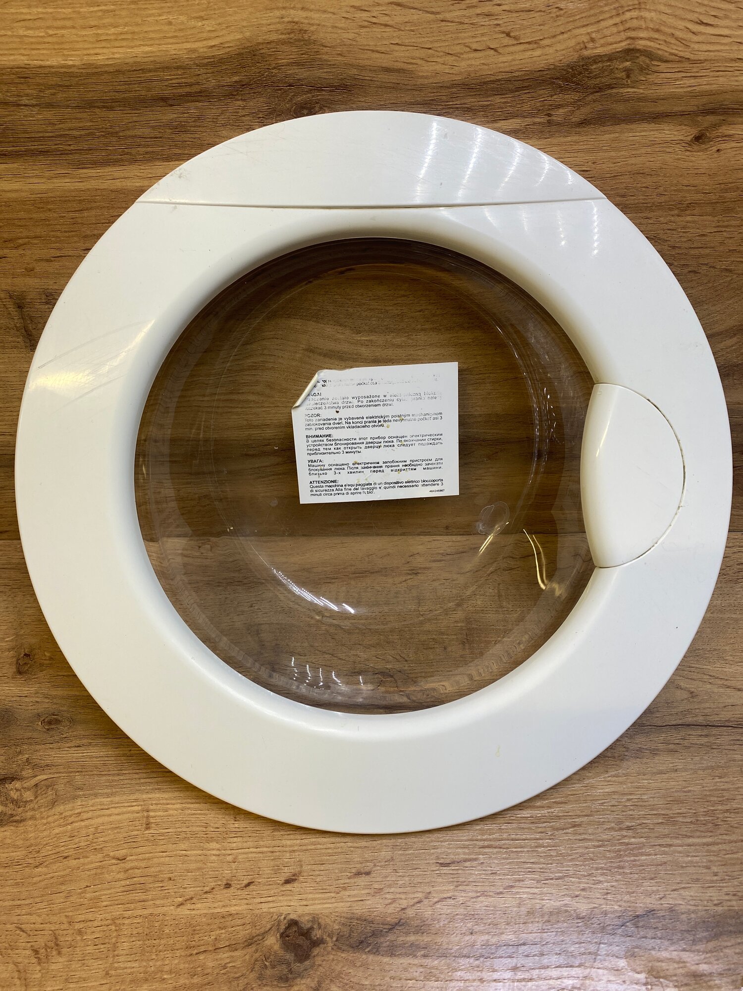 Дверца люка для стиральной машины Ardo, оригинал, б/у